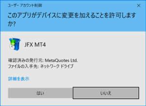 JFXのMT4はスキャルに特化！インジケーター38種類とトレード活用術まで解説！ | FXクイックナビ