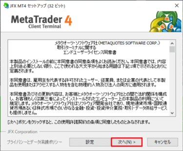 JFXのMT4はスキャルに特化！インジケーター39種類とトレード活用術まで解説！ | FXクイックナビ