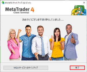 JFXのMT4はスキャルに特化！インジケーター39種類とトレード活用術まで解説！ | FXクイックナビ
