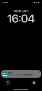 レートアラート/変動通知に対応する全19種類のFXアプリをご紹介！ | FXクイックナビ