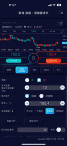 DMM.com証券「TOSSY」の機能からアカウント登録方法まで徹底解説！ | FXクイックナビ